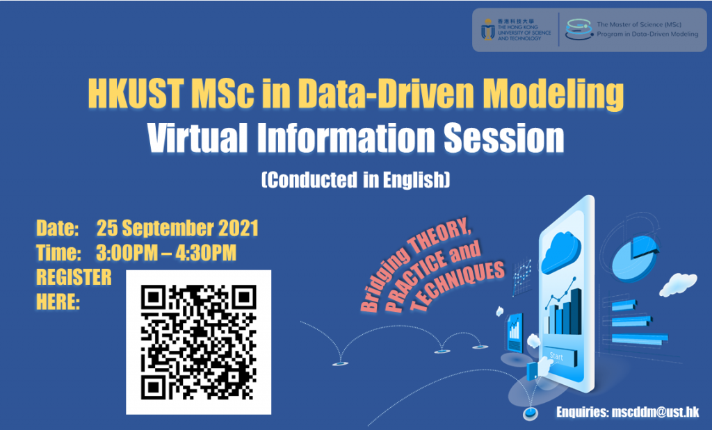 HKUST MSc in Data-Driven Modeling Virtual Information Session 2021 (English) | William Mong ...