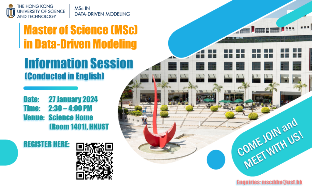 HKUST MSc in Data-Driven Modeling - Information Session (Hong Kong) | William Mong Institute of ...