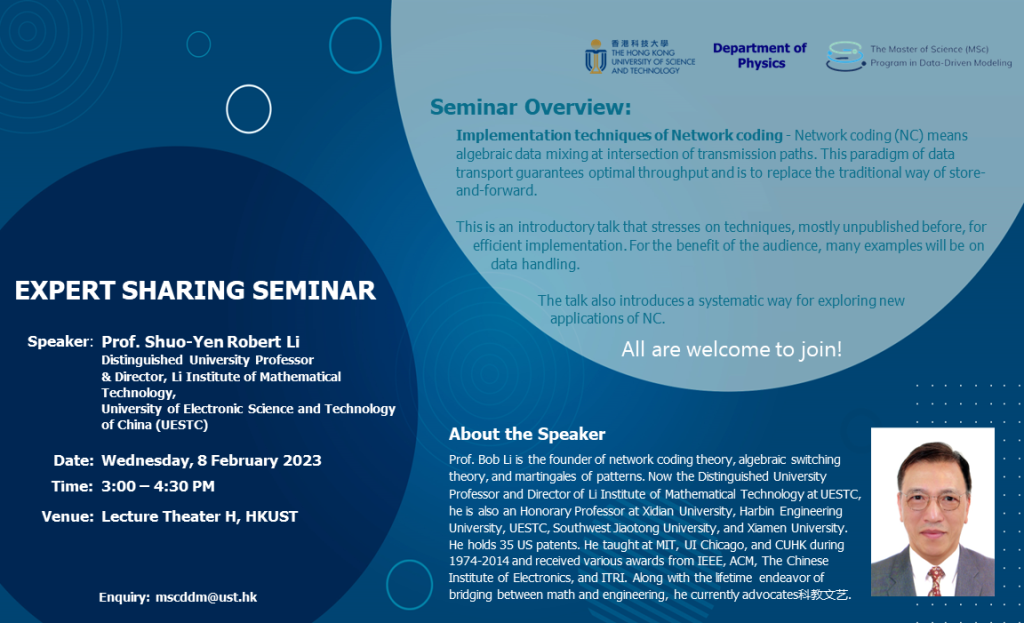 HKUST MSc in Data-Driven Modeling - Expert Sharing Seminar by Prof. Shuo-Yen Robert LI | William ...