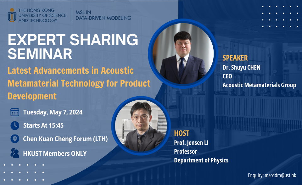 HKUST MSc in Data-Driven Modeling - Expert Sharing Seminar by Dr. Shuyu CHEN | Drupal Platform ...